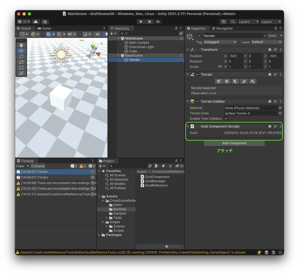 マルチシーン（複数シーン） - ソフトライム
