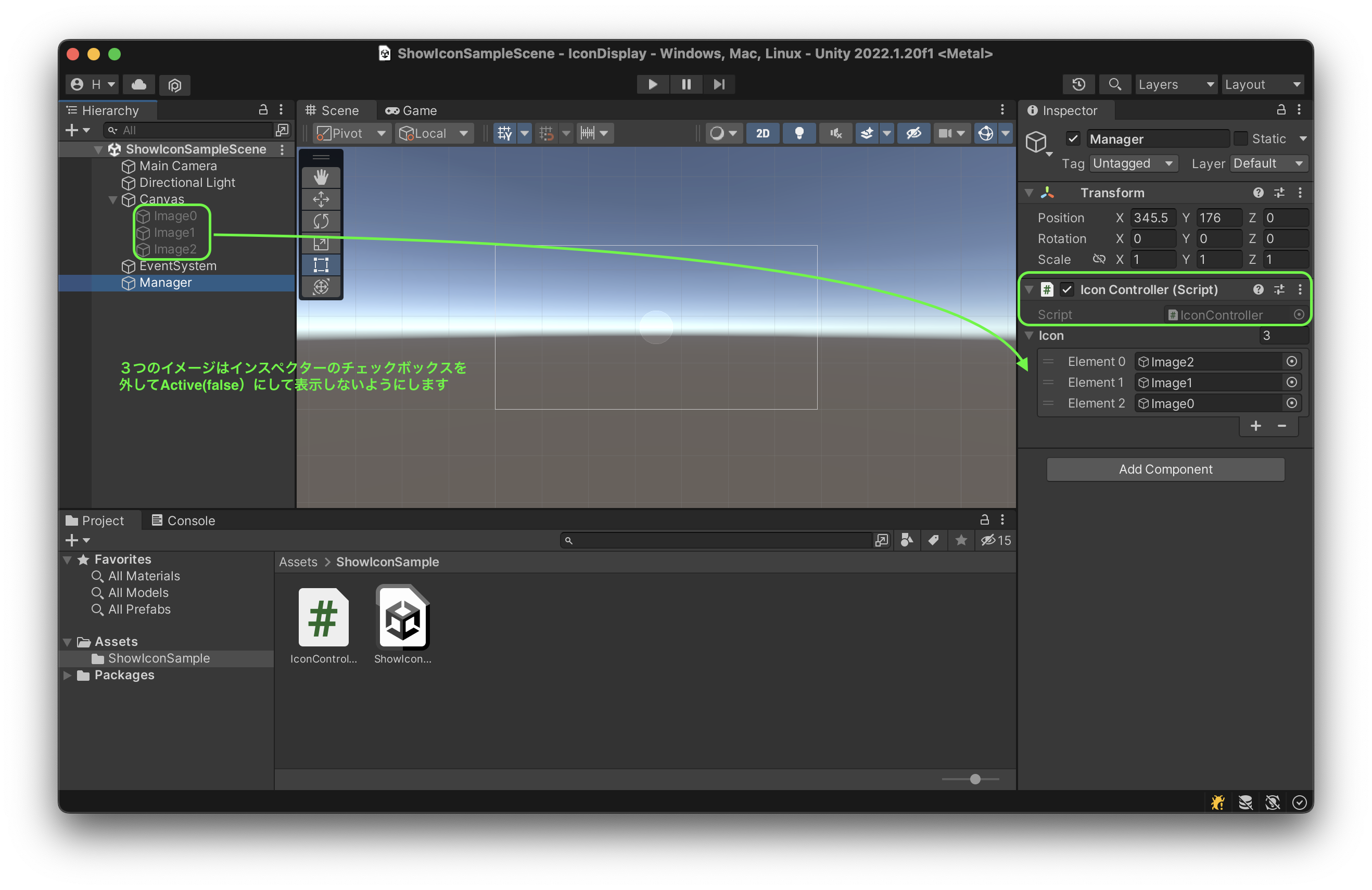 [Unity]ライフの残をUIで表示する方法 - ソフトライム