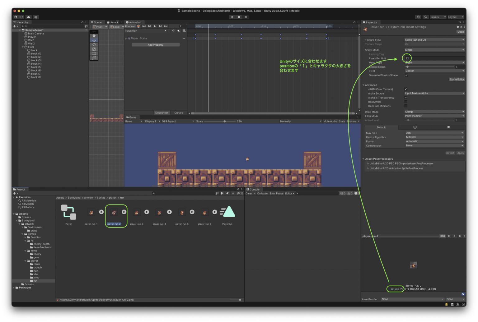 【Unity2D】壁に衝突すると向きを変えるオブジェクト（Rigidbody2D） - ソフトライム
