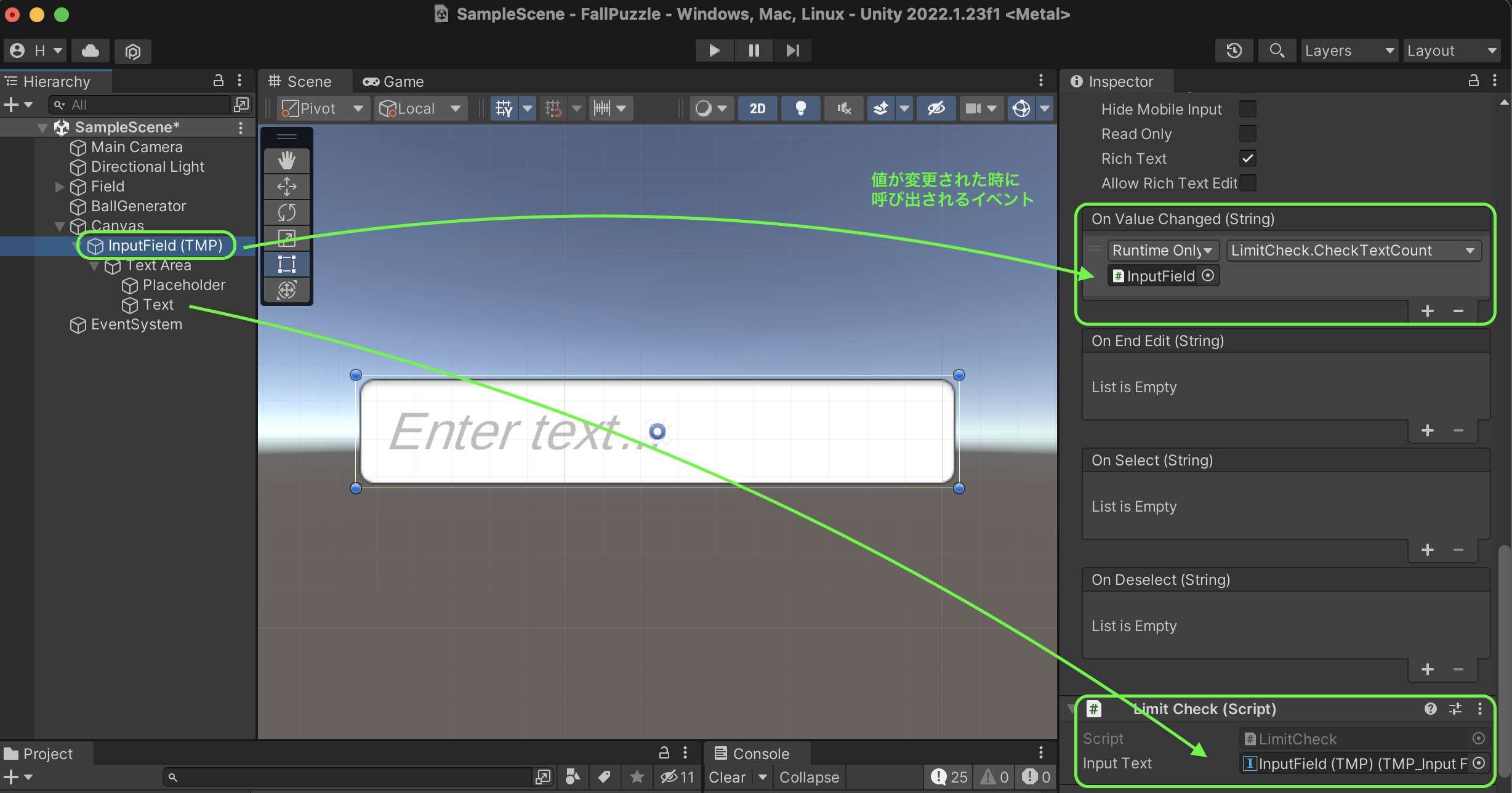 【Unity】UIのInputFieldで文字入力数を制限する - ソフトライム