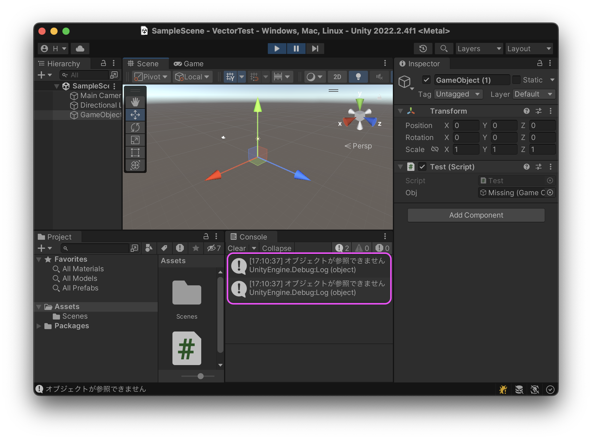 Destroyメソッド実行のタイミング - ソフトライム
