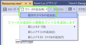 Windows FormsでPictureBoxをマウスドラッグで移動する方法 - ソフトライム