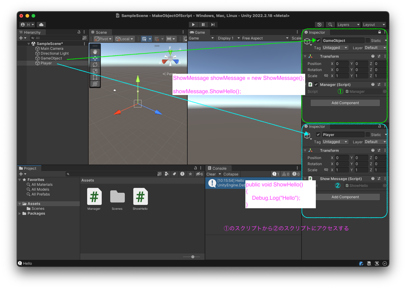 【Unity】ゲームオブジェクトとコンポーネントの操作をスクリプトでシミュレート - ソフトライム