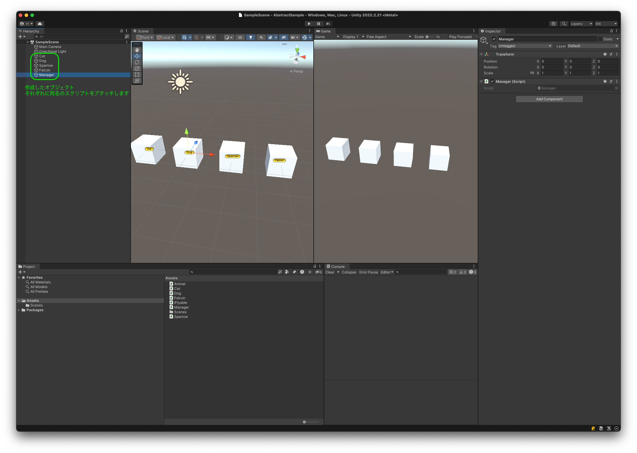 【Unity】複数のゲームオブジェクトやコンポーネントの取得 - ソフトライム