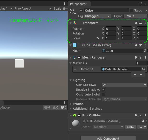 【Unity】Cubeオブジェクトを分解してみる - ソフトライム