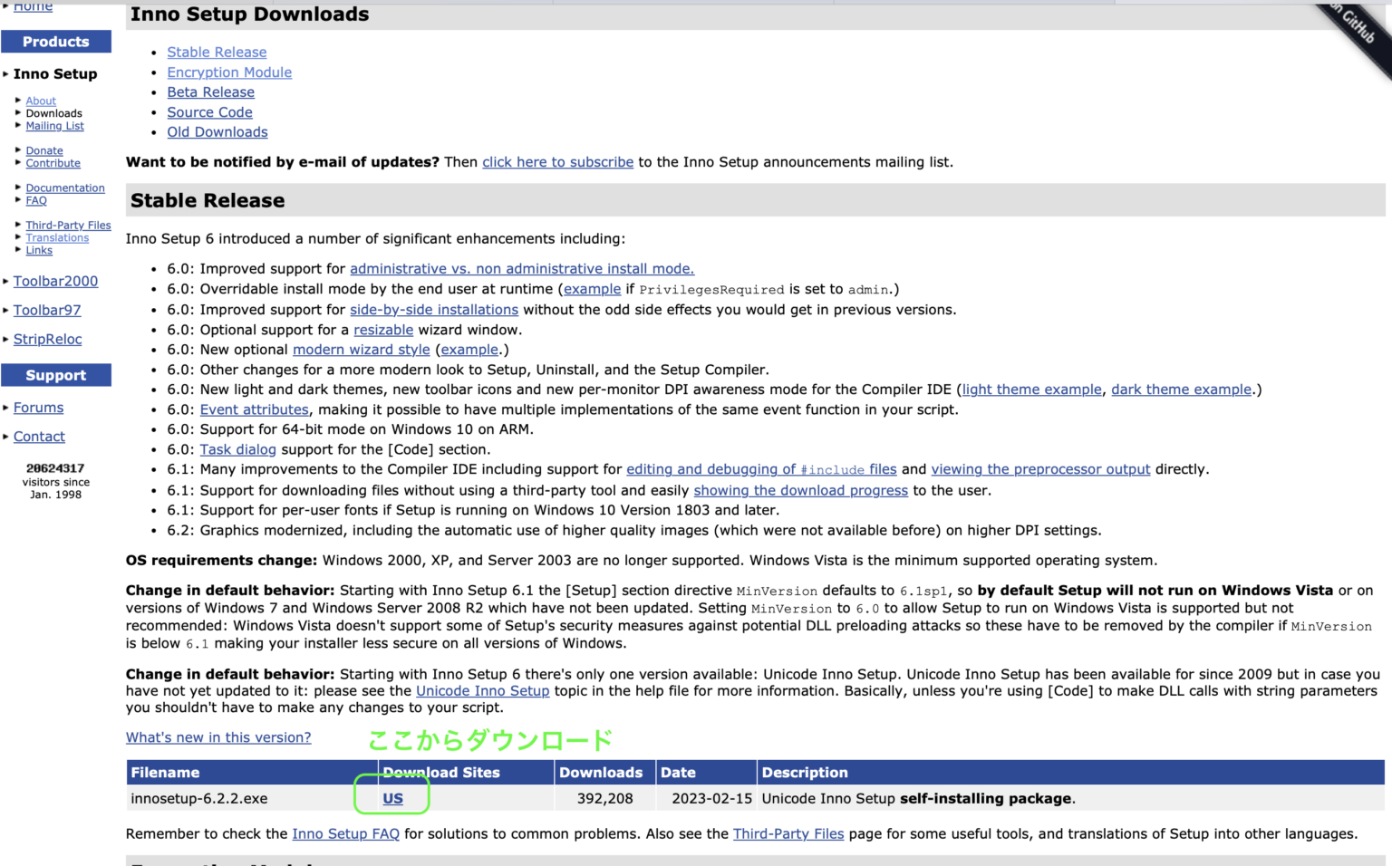 【Unity、Winforms】インストーラーを作成する - ソフトライム