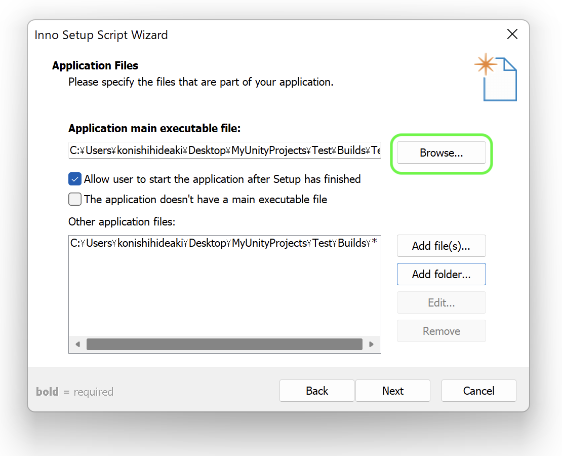 【Unity、Winforms】インストーラーを作成する - ソフトライム