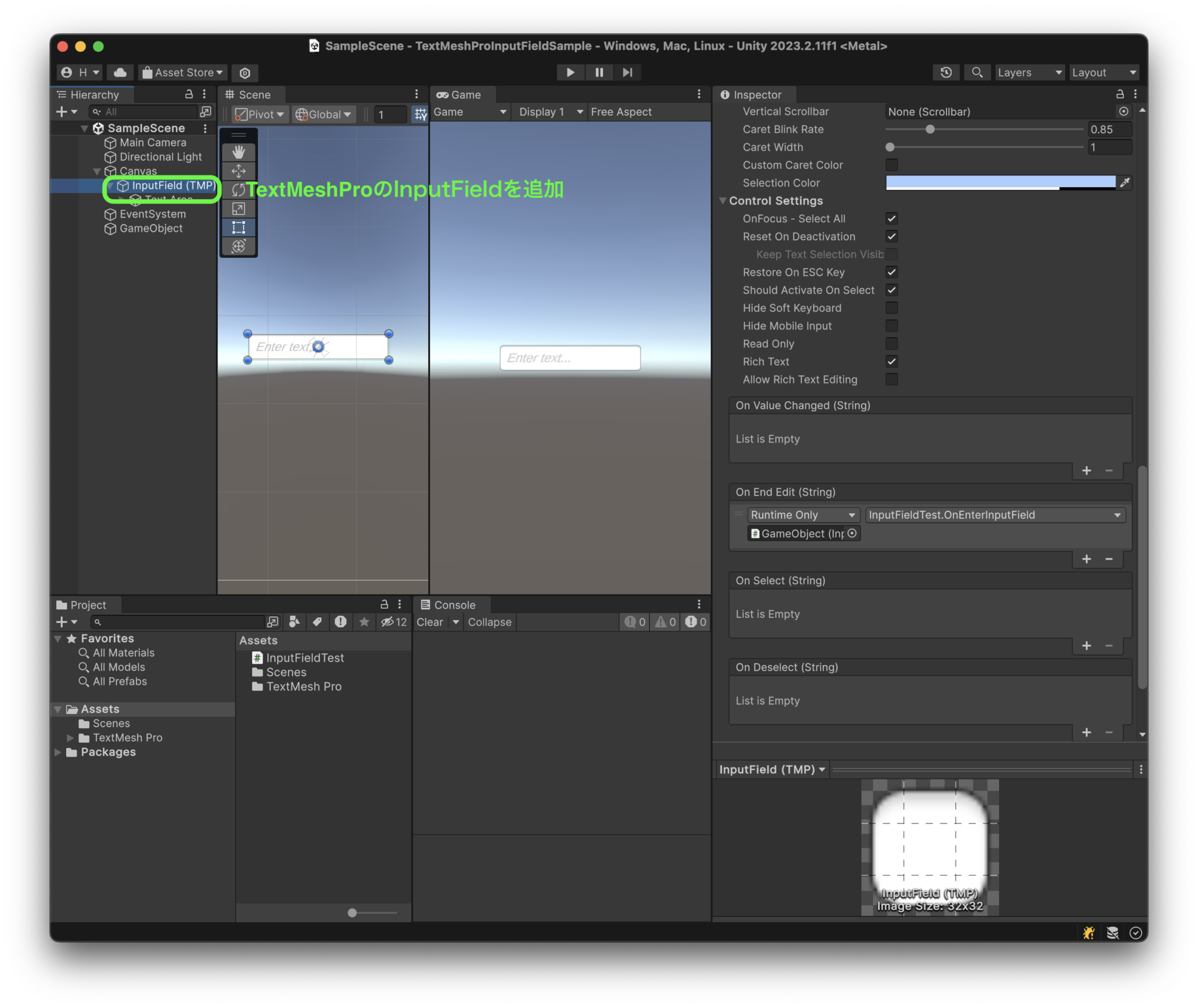 【Unity】TextMeshProのInputFieldから入力文字列を読み取る - ソフトライム
