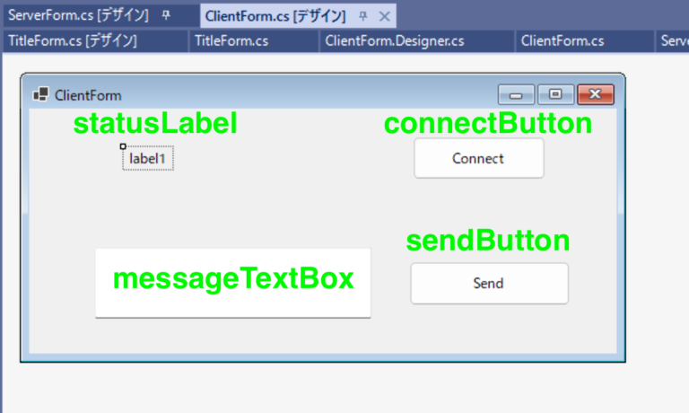 【C#】Winformsアプリでチャットアプリ - ソフトライム