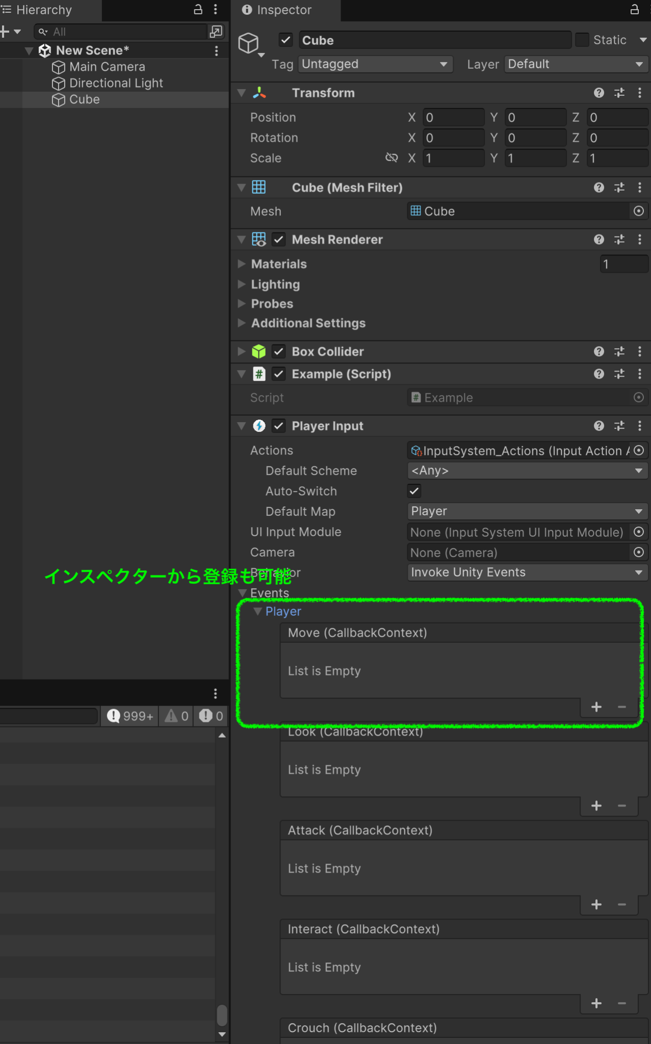 Unityの新しい入力システムを使った移動処理の基本例3選 - ソフトライム