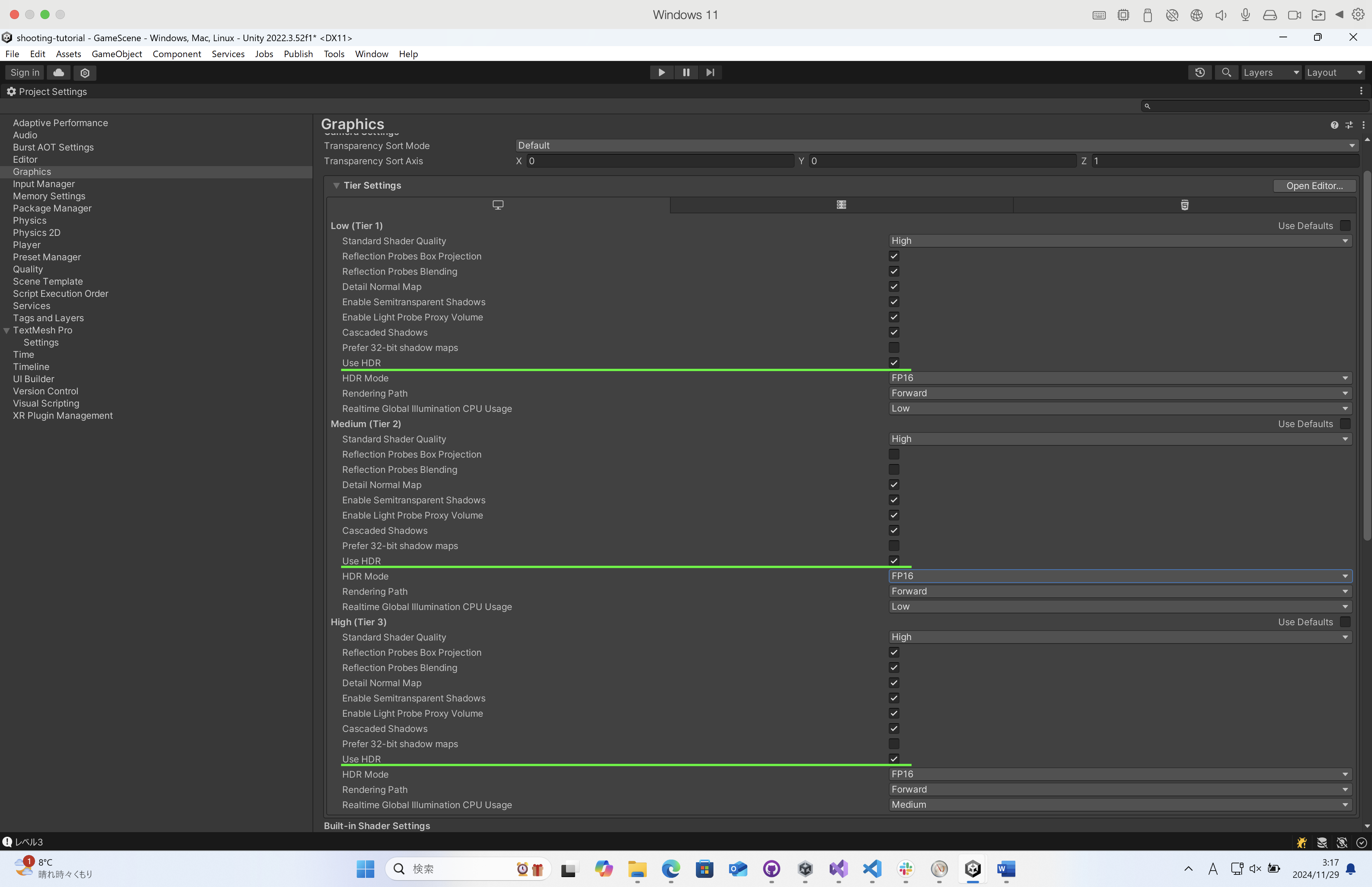 UnityでのBloomエフェクト適用ガイド - ソフトライム