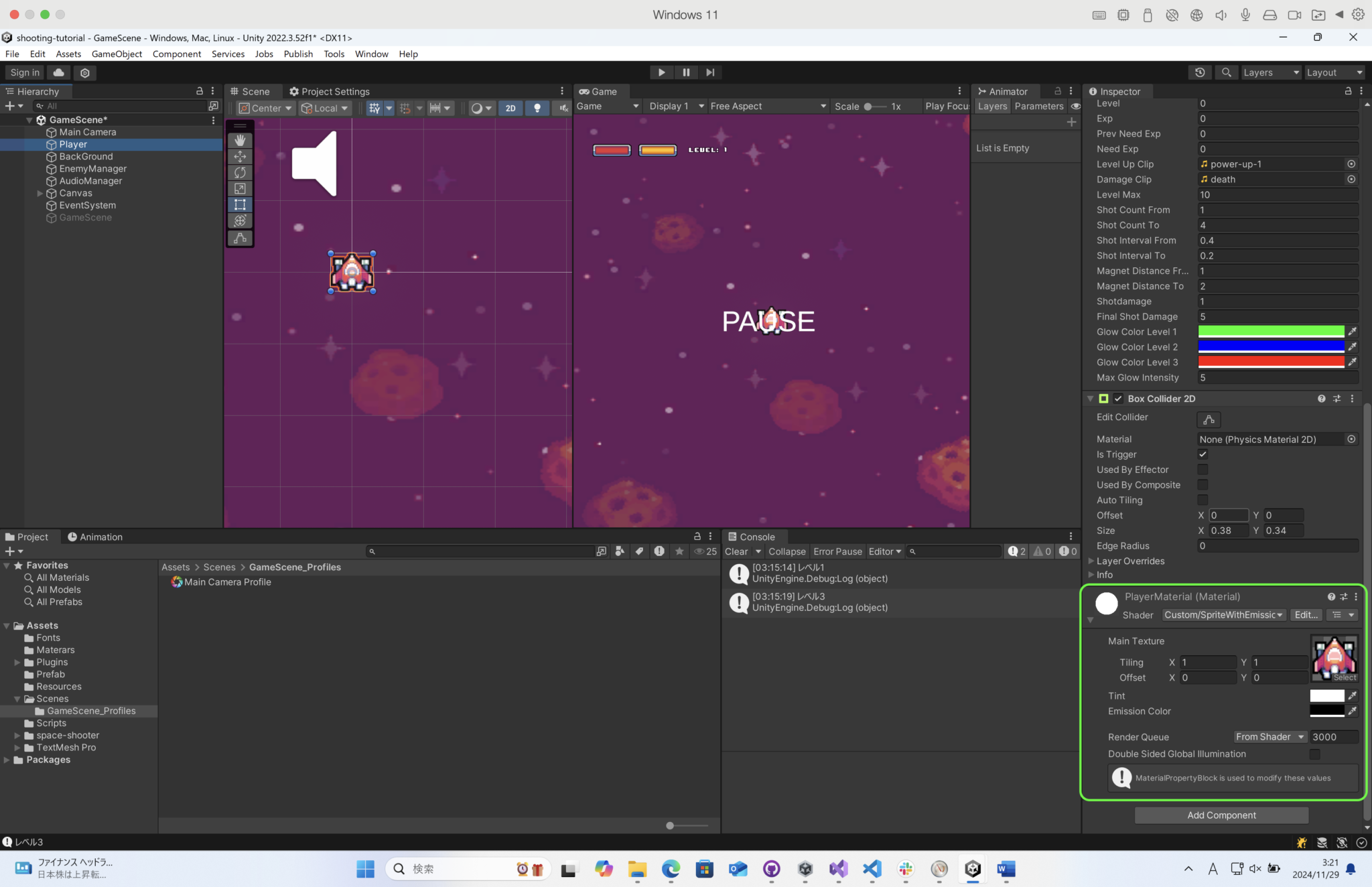 UnityでのBloomエフェクト適用ガイド - ソフトライム