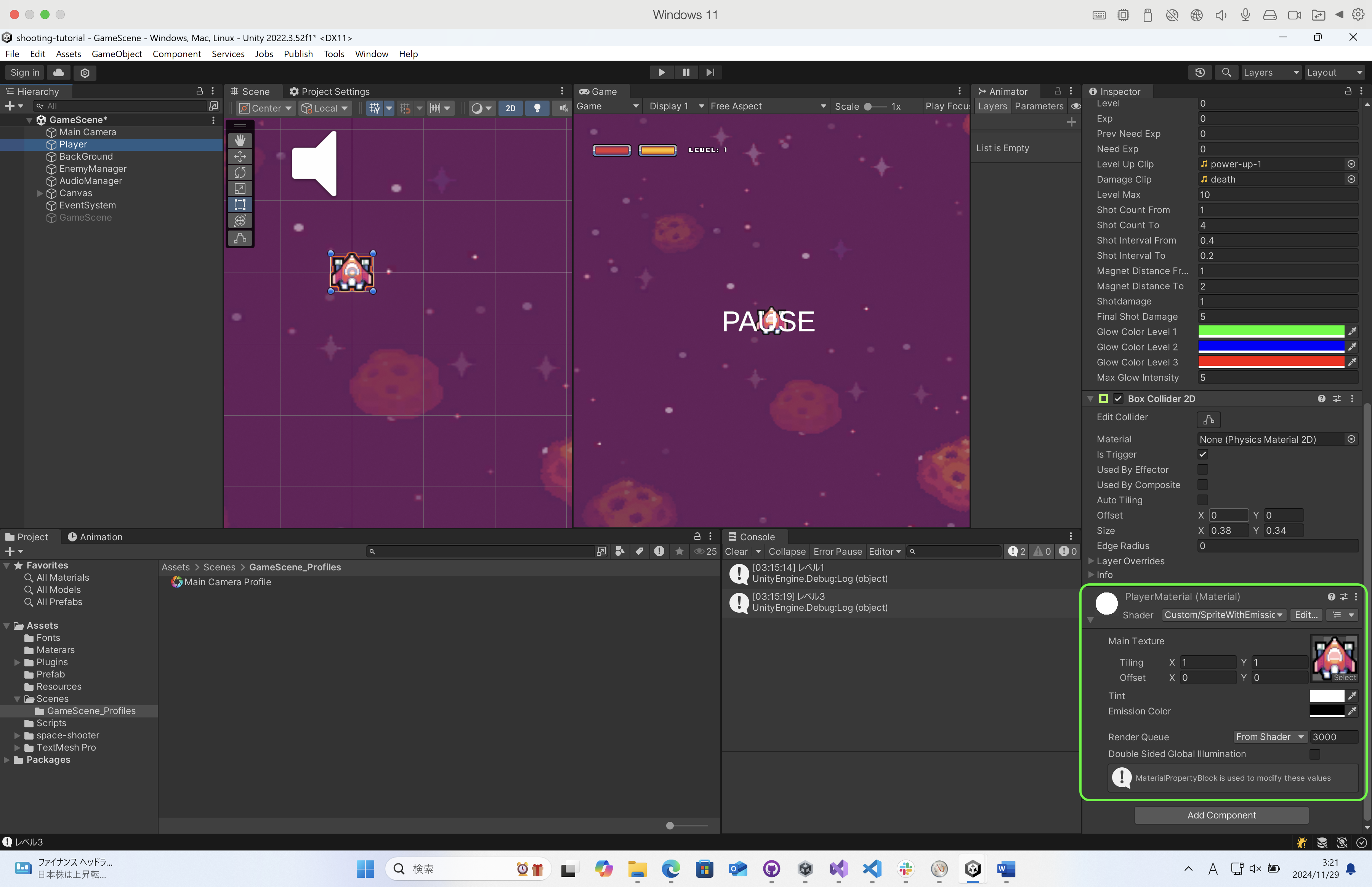 UnityでのBloomエフェクト適用ガイド - ソフトライム