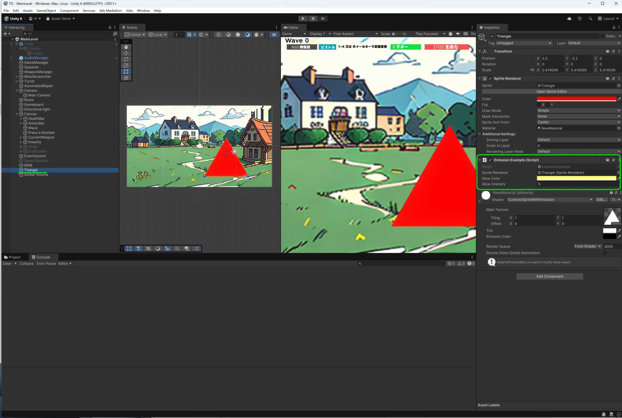 URPでのポストプロセス設定手順（Unity 2022、Unity6） - ソフトライム