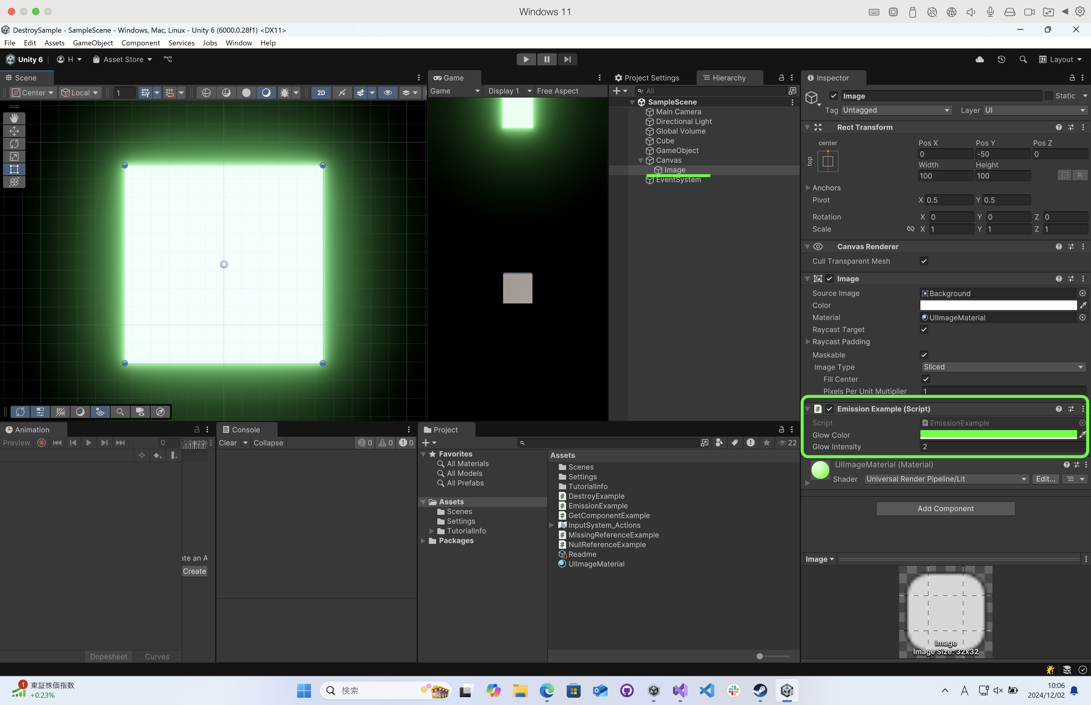 Unity6でUIイメージのGlow（発光）効果を実現する手順 - ソフトライム