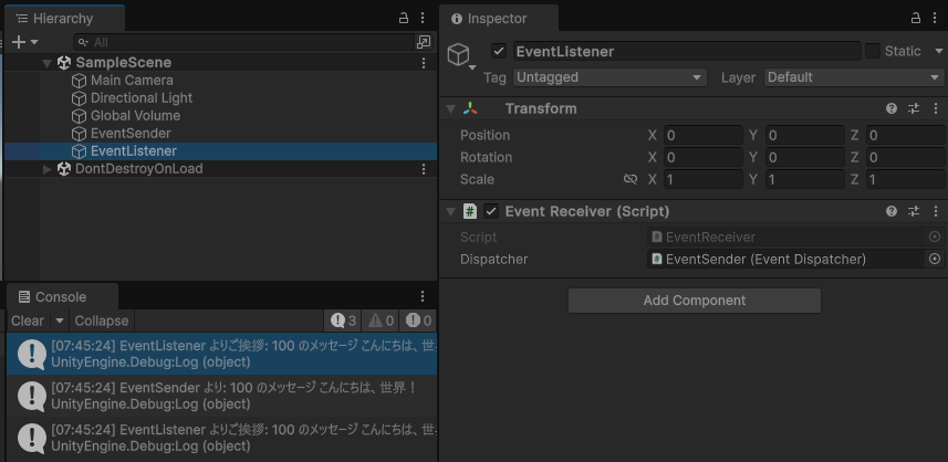 UnityEvent を使ったイベント登録入門チュートリアル – EventDispatcher と EventReceiver の連携 ...
