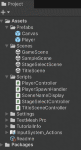 Unityチュートリアル：DontDestroyOnLoadでプレイヤーをシーン間に保持する（責務分離対応） - ソフトライム