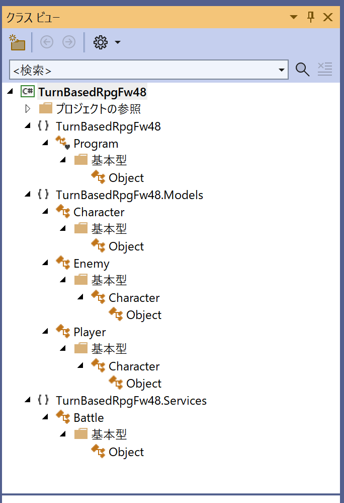 ターン制バトル RPG ― .NET Framework 4.8 制作チュートリアル - ソフトライム