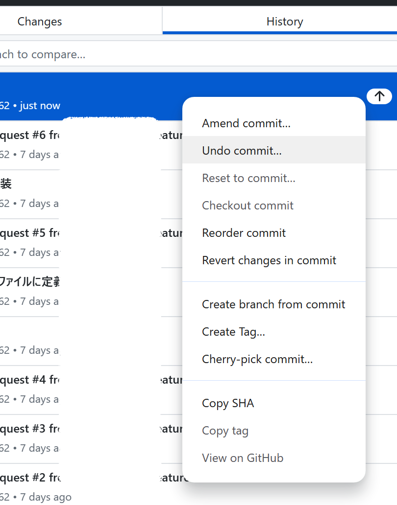 GitHub Desktopでのコミット操作まとめ - ソフトライム