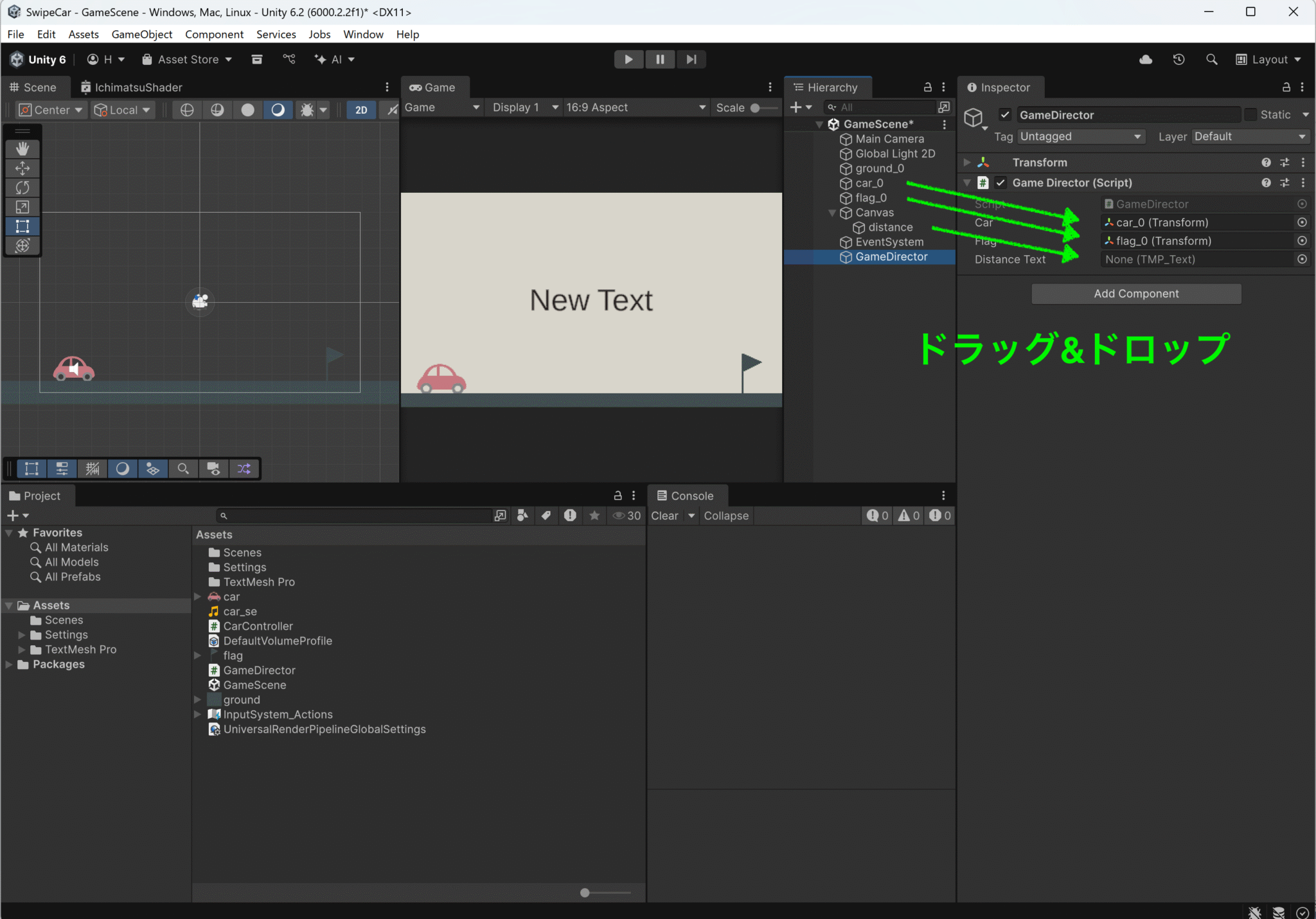 他オブジェクトに“正しく”アクセスする：GameObject.FindとGetComponent使いこなしガイド - ソフトライム